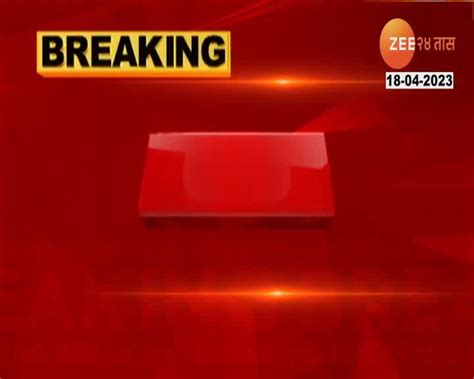 Maharashtra Ncp Crisis अजित पवार यांचं स्वागत पक्ष सोडण्याच्या