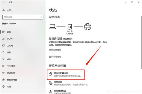 解决vmware下centos 7桥接模式使用xshell无法连接的问题centos76桥接模式shell连不上 Csdn博客