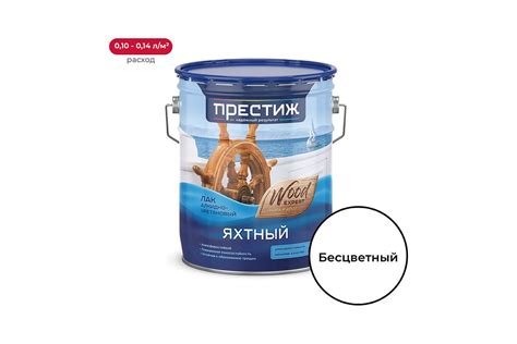 Яхтный лак Престиж глянцевый 10 л 1 24120 - выгодная цена, отзывы ...