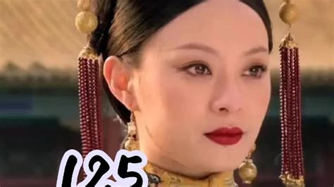 第125集滴血认亲局破1 甄嬛传 一起追剧 甄嬛传十级观众 影视综视频 搜狐视频