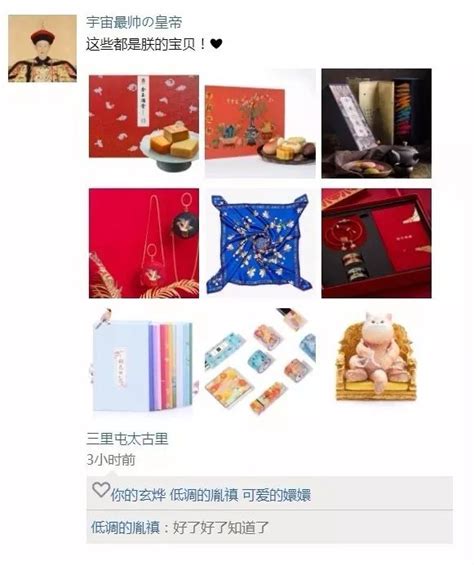 活动预告 让我们一起过一个充满人情味的北京年
