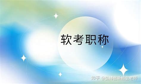 2023年7月广州 惠州 深圳软考信息系统项目管理师报名 知乎