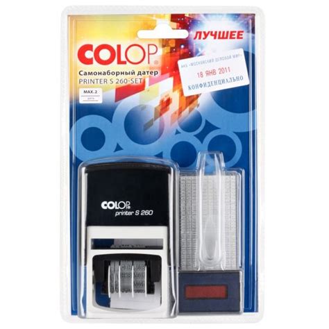Самонаборный датер COLOP Printer S260 размером 24x45 мм