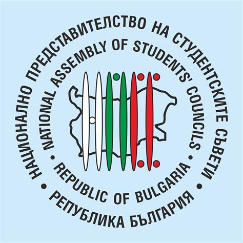 Национално представителство на студентските съвети За шеста поредна година в УНСС се проведе