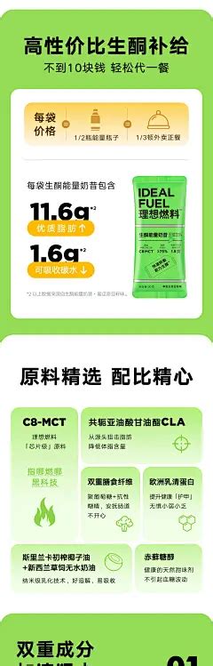 轻零蓝莓味益生菌固体饮料 花瓣网