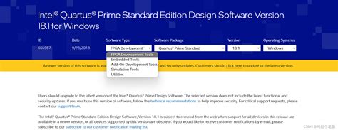 基于quartus Prime181的安装与fpga的基础仿真（联合modelsim）教程 技术栈