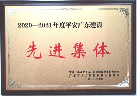 广州天河法院：立案“小窗口”，平安“大成效”调解公司陈小姐