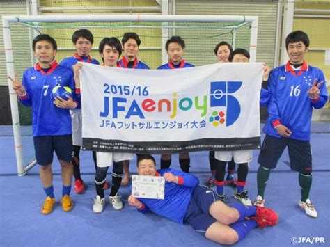Jfaエンジョイ5 エンジョイカテゴリーをインドアスポーツコート Diass中山（宮城県仙台市）で開催｜jfa｜公益財団法人日本サッカー協会