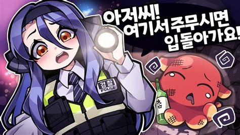 여기서 뭐하니 피엔나 Youtube