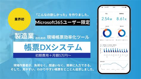 Excelで作成する表を「テーブル」にする方法を解説します 工場経営ニュース