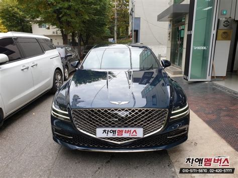 제네시스 G80 테즈먼블루 프리미엄썬팅 브이쿨vk 전체 시공 네이버 블로그