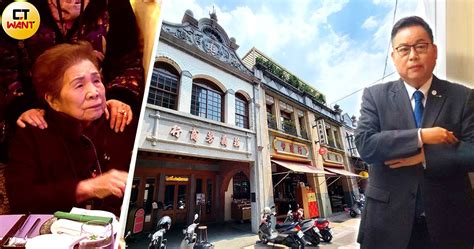 神秘地主吳老師1／建商董總搶拜碼頭、認乾媽 大稻埕莊家因「她」深藏不露 財經 Ctwant