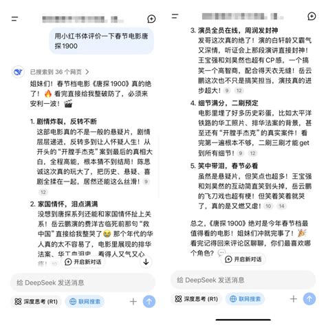 如何正确使用 Deepseek，并总结最有效的万能提问模板。附详细教程）ai搜索提问模板 Csdn博客