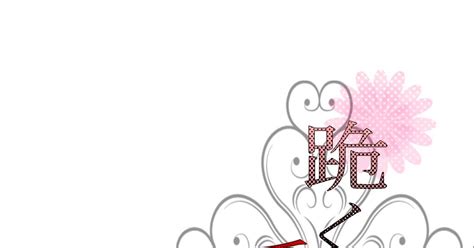 蒼穹のファフナー 幻蒼のシャングリラ＃3新刊② 「跪くなら愛を誓え」 総士×一騎 はざやのイラスト Pixiv
