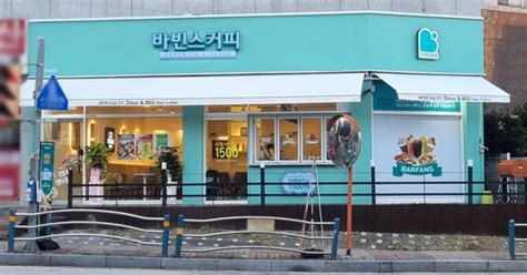 스페셜티커피와 샌드위치로 차별화된 바빈스커피 신규매장 오픈