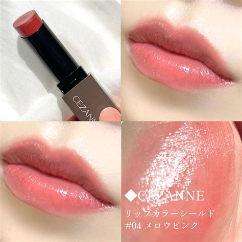 リップカラーシールド｜cezanneの口コミ イエベにおすすめの口紅！ド定番なコーラルピンク🍑 イエベさんにおすすめの黄みのあるピンク