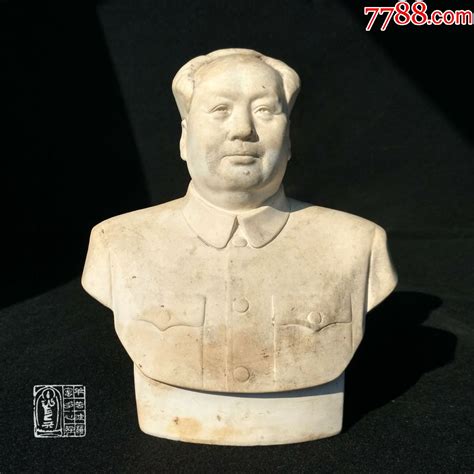 文 瓷毛主席半身瓷像素胎白瓷包老毛泽东像高19 5cm红色收藏摆件 毛主席瓷像 禅源泉社7788收藏 收藏热线