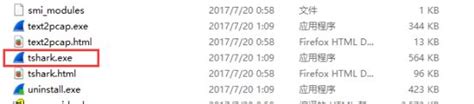 Wireshark使用技巧及数据包分析方法wireshark搜索数据包内容 Csdn博客