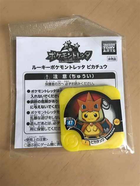ポケモントレッタ ピカチュウ ポケモンセンターメガトウキョー誕生記念その他｜売買されたオークション情報、yahooの商品情報をアーカイブ