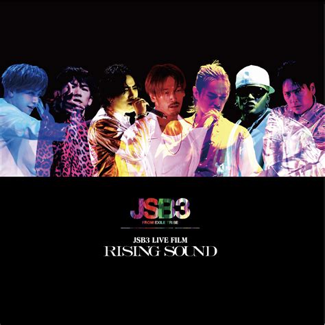JSB3 LIVE FILM RISING SOUNDパンフレット 株式会社ハジメロ HAJIMERO inc