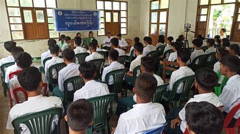 ဘူးသီးတောင်မြို့၌ ပြန်ကြားရေးနှင့်ပြည်သူ့ဆက်ဆံရေးဦးစီးဌာနနှင့် အခ