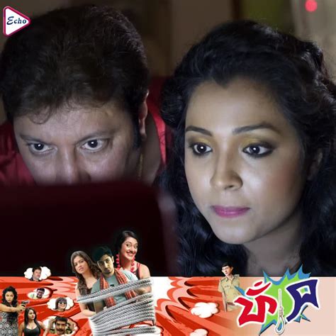 এই রকম পুলিশ কি করে কালো টাকা উদ্ধার করবে ফাঁস এই রকম পুলিশ কি করে