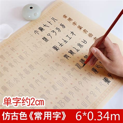 Chinese Seal Script Copybook Chinese Classical Tao Vicedeal