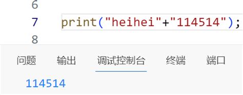 Hnctf 2022 Web 雲流のlowest World