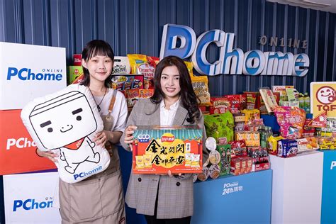 Pchome 24h購物搶攻中元節300億商機，中元食品買氣挑戰年增25 Ioiotimes 科技世代