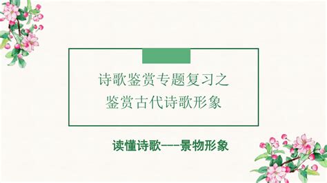 Ppt