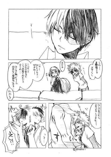 Bakugou Todoroki 1 2