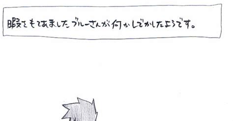ポケスペ 【ポケスペ】突発グリブル【漫画】 日車のマンガ グリブル さすがです。 さすが日車さん。 Pixiv