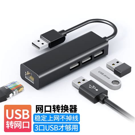 Usb网口转换器 Atopnuc中国
