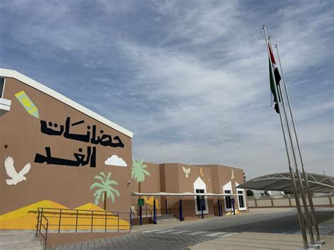 Today We Proudly Opened Two Al Ghad Nurseries In Partnership With Adek