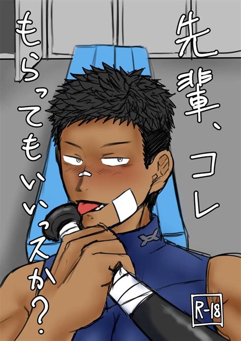 ごーたろー🦍やろフェd 26 On Twitter Rt Ryutaakatsuki 妄想同人誌