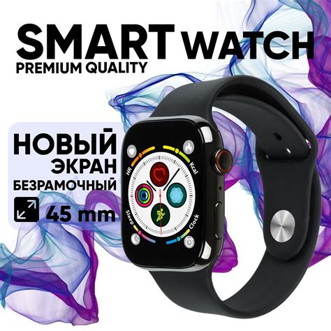 Купить смарт-часы POIZON T800 Pro Max Black, экран 1.99" - купить по ...