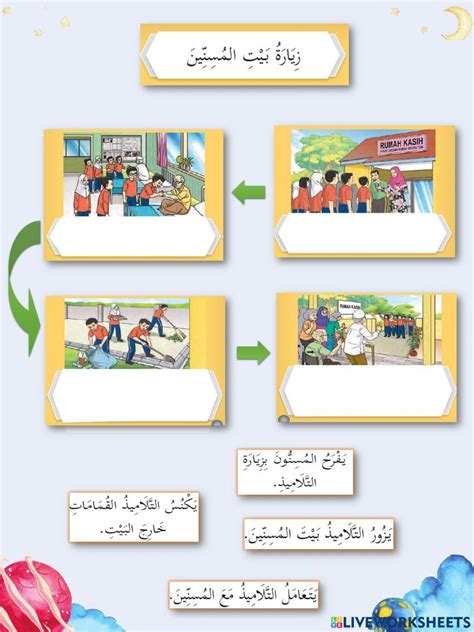 بَيْتِي جَنَّتِي Interactive Worksheet Live Worksheets