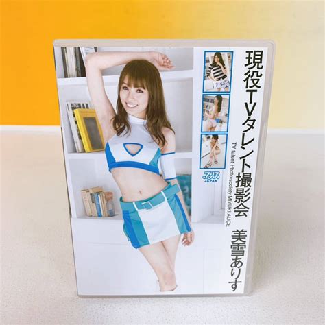 Yahooオークション L3 T810 現役tvタレント撮影会 美雪ありす Dvd