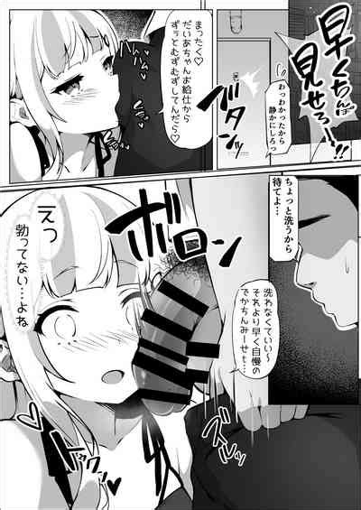 Offidol Nhentai Hentai Doujinshi And Manga