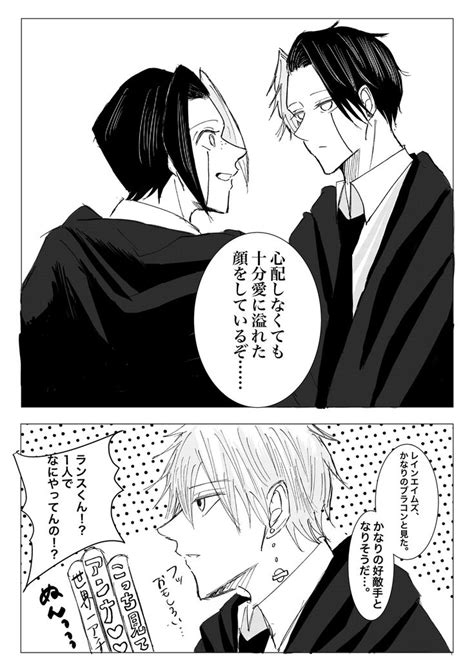 「マッシュル」おしゃれまとめの人気アイデア｜pinterest｜serapiano イラスト 書き方 アニメファンアート ランス