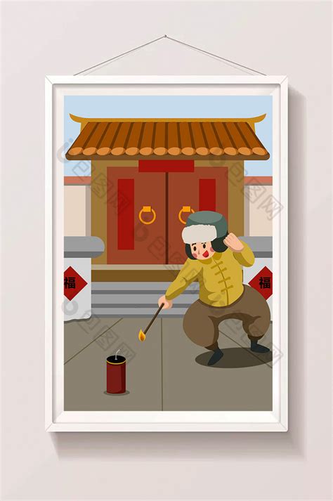 2019新年男孩放炮竹插画图片 包图网