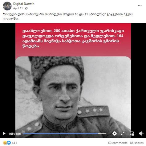 განახლებული რუსული საინფორმაციო ოპერაცია საქართველოში ევროკავშირის