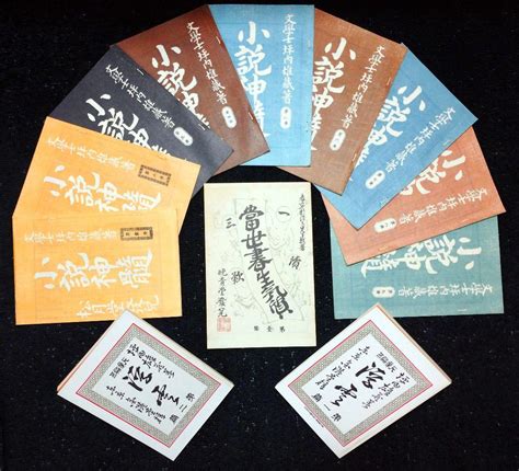 【中古】名著復刻全集 坪内逍遙「小説神髄」「当世書生気質」二葉亭四迷「浮雲」3作品セット メルカリ