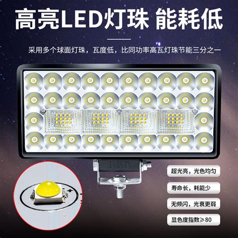 Led V V