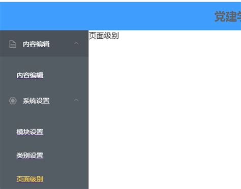Vue爬坑之路1 路由跳转全新页面以及二级页面配置 浮生若梦 博客园