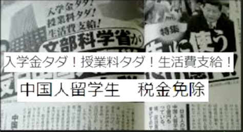 日本将取消留学生兼职工资税豁免，对留学生打工有什么影响？ 知乎