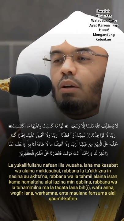 Surah Al Baqarah Syeikh Yasser Al Dosary 😍💙 Youtube