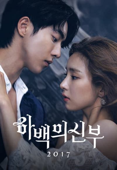 하백의 신부 2017 다시보기 티비나누기