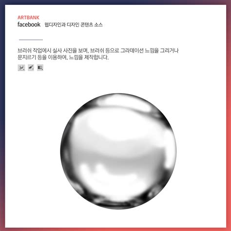포토샵 브러쉬 물방울 공기방울 Bubble 브러쉬 30Ea