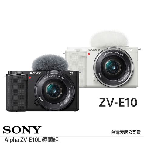 註冊送原電~sony Zv E10l 附16 50mm 變焦鏡組 公司貨 Zv E10 Kit Vlog 單眼相機 蝦皮購物